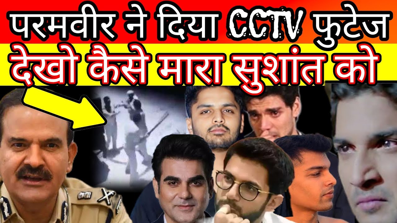 Paramvir singh gives all CCTV footage evidences in Sushant Singh Rajput ...