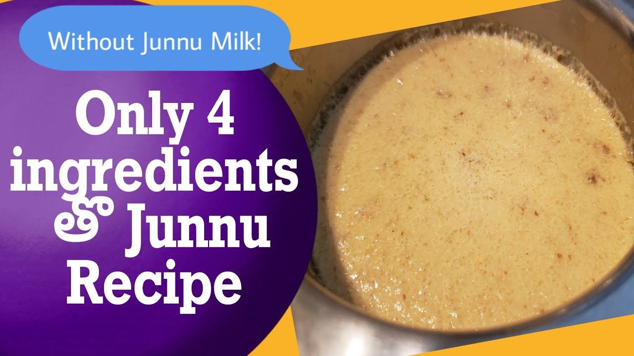 Junnu pallu లేకుండా junnu recipe only 4 ingredients | Very Easy Junnu ...