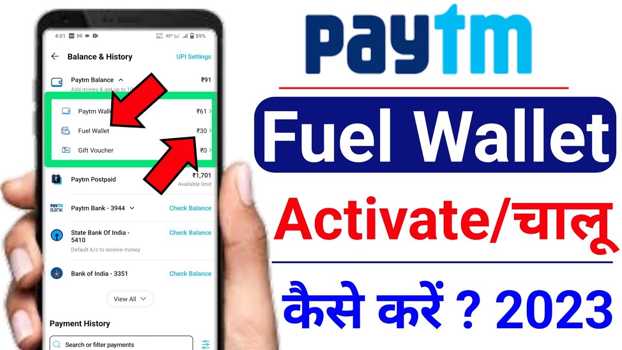 paytm fuel wallet activate kaise kare | how to activate paytm fuel ...