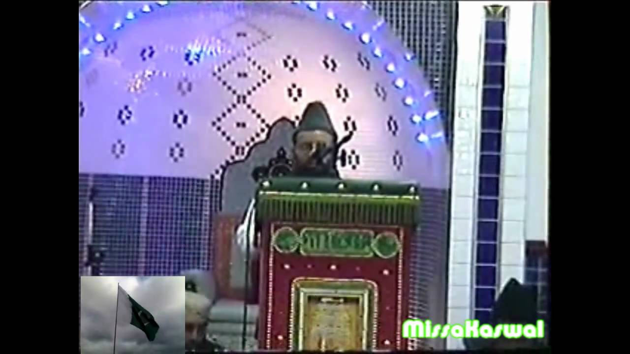 Dr.Raghib Hussain Naeemi son of Shaheed-e-Pakistan Dr.Sarfaraz Naeemi ...