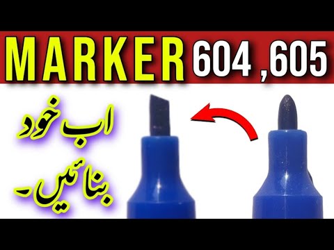 How to make cut marker at home | Marker banana sikhe - YouTube
