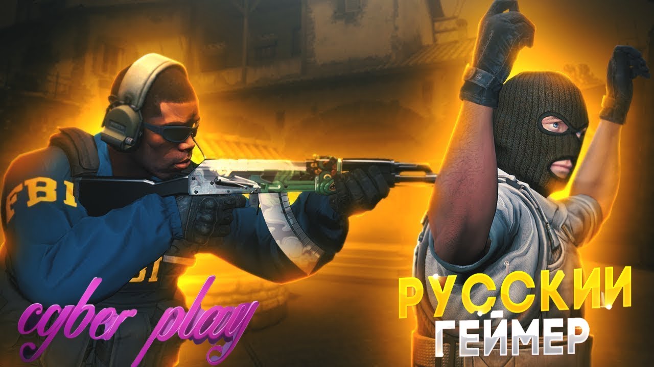 #10 Легенда взял у меня реванш CS GO коллаб с @Russian_Gamer_2023 # ...