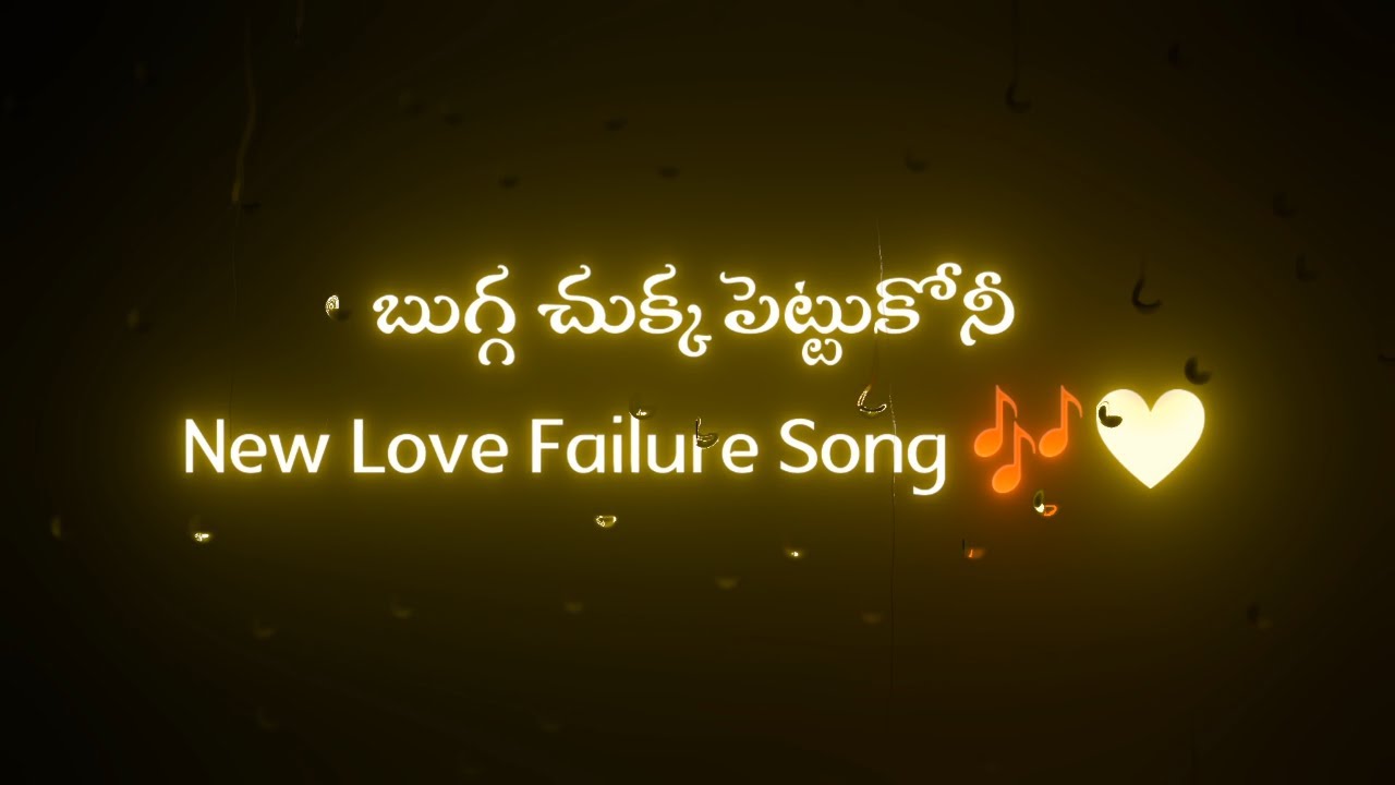 Bugga Sukka ||New Emotional Love 💔Failure Song|Lyrical Video||# ...