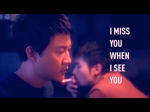 I Miss You When I See You
