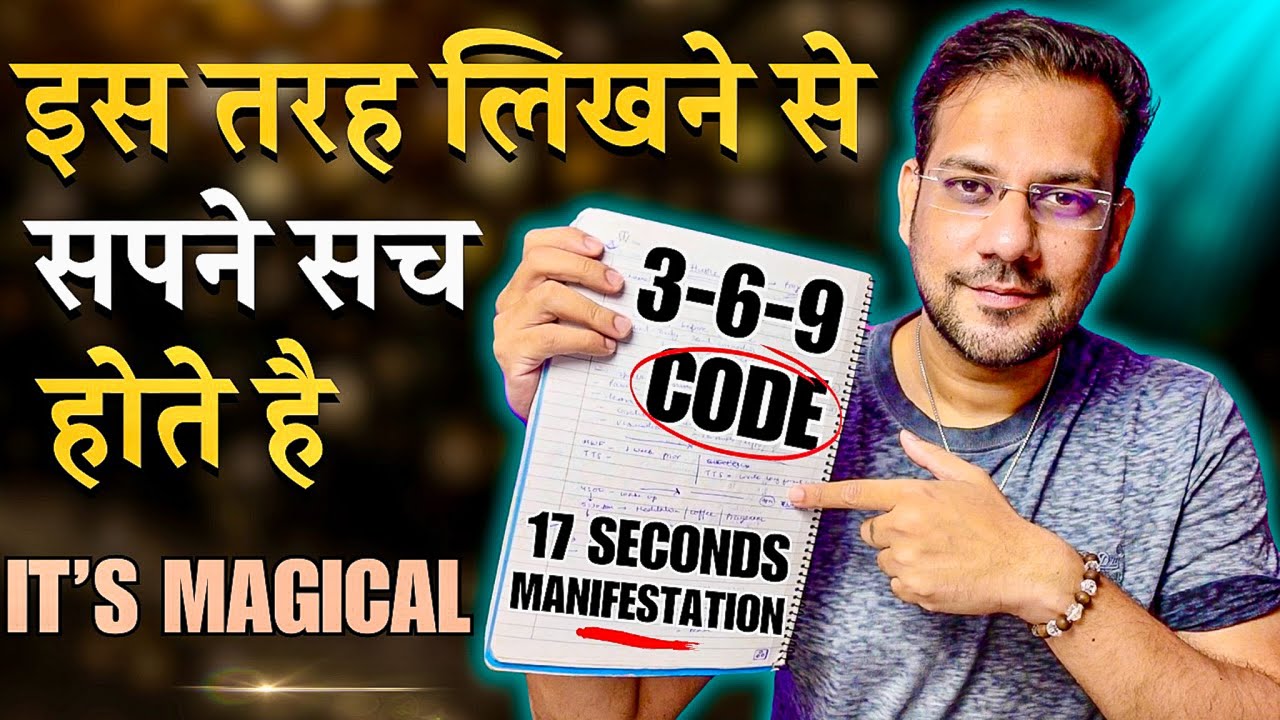 Manifest Anything Using 369 Nicola Tesla Code + 17 seconds ...