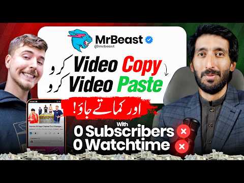 Online Earning In Pakistan With Mr Beast Shorts | Mr Beast Platform VYRO