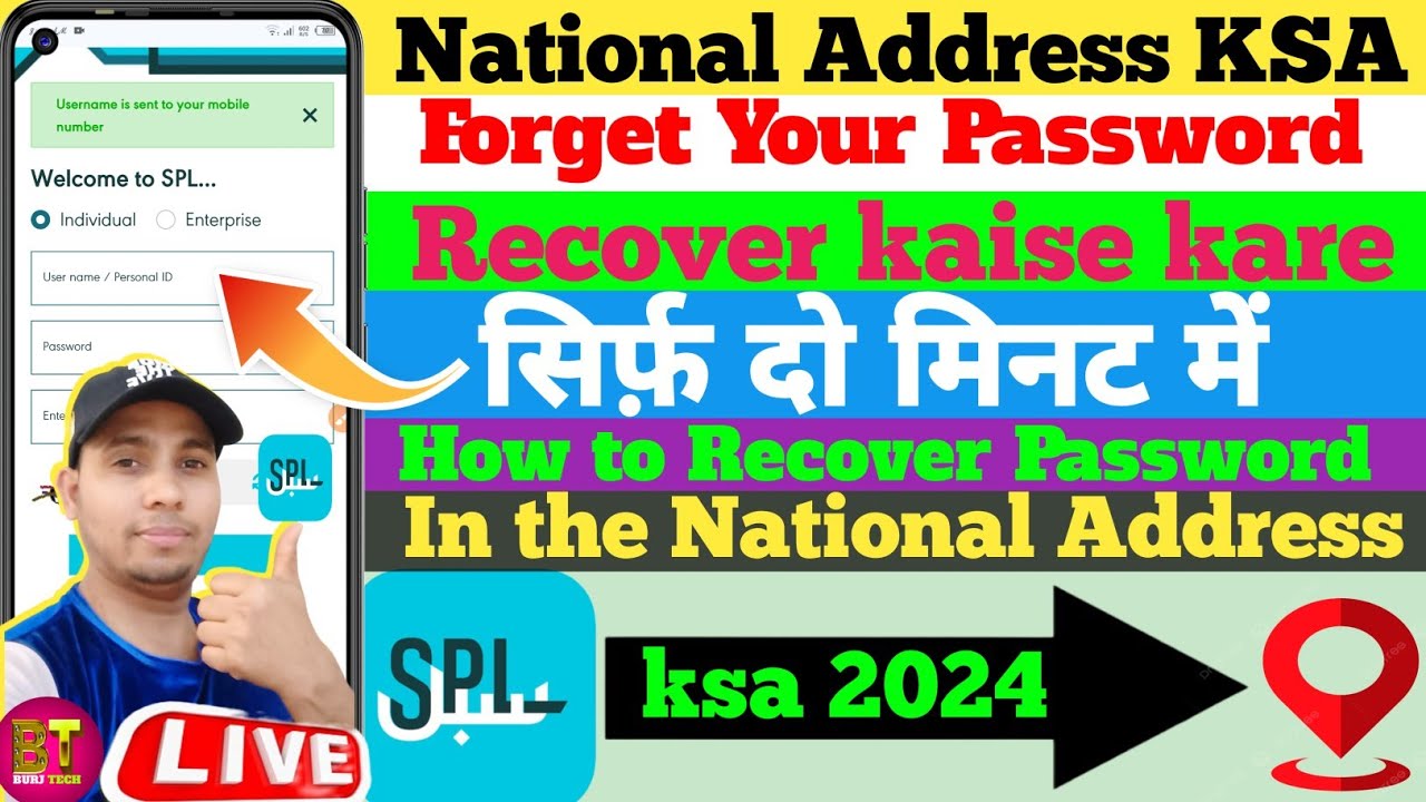 National Address m password kaise badle। How to change Password in ...