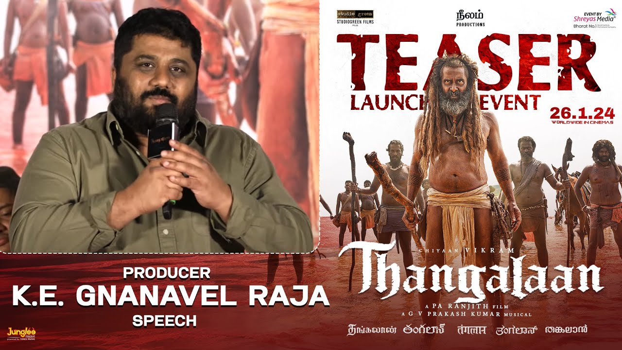 Producer K. E. Gnanavel Raja Speech @ Thangalaan Teaser Launch Event ...