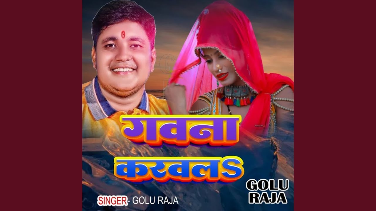 Gawana Karawala Hari Ji - YouTube