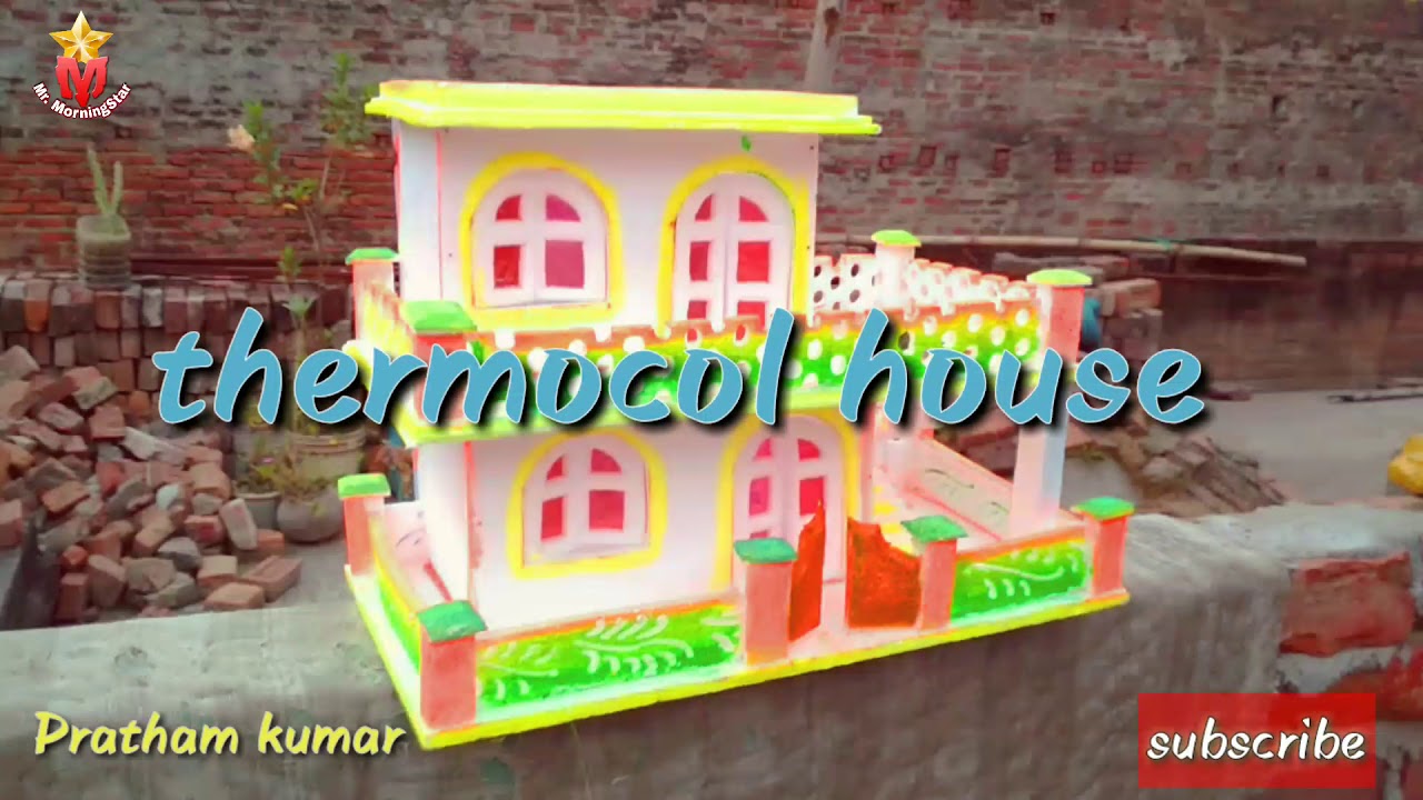 How to make thermocol house | thermocol house | - YouTube