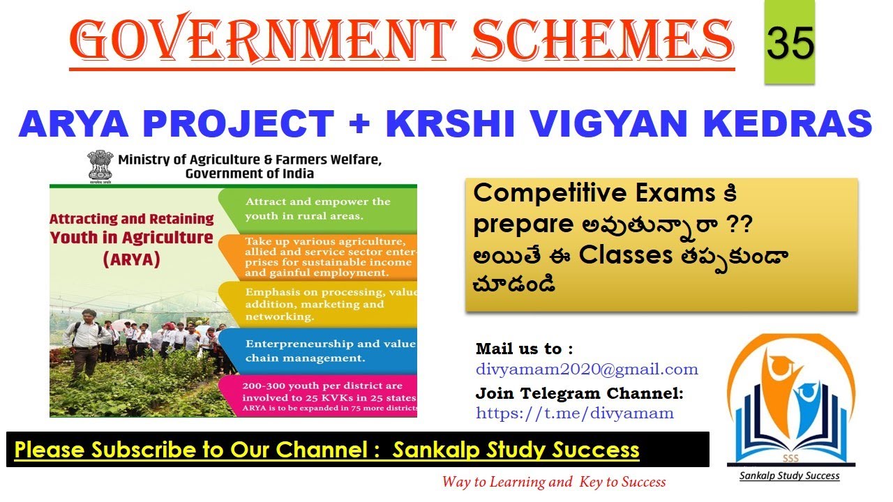 35.ARYA Project Krishi Vigyan Kendra's || Government schemes for all competitive exams - YouTube
