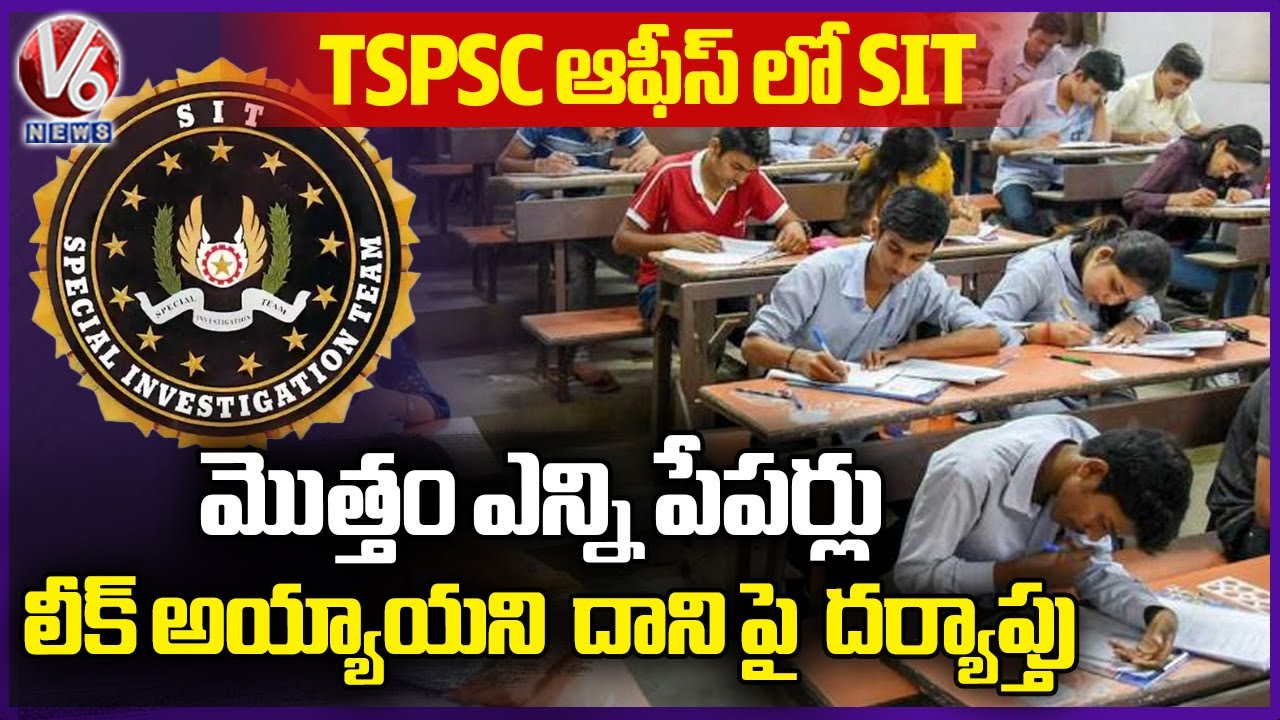 Special Investigation Team Reaches TSPSC Office , Enquiries On All ...