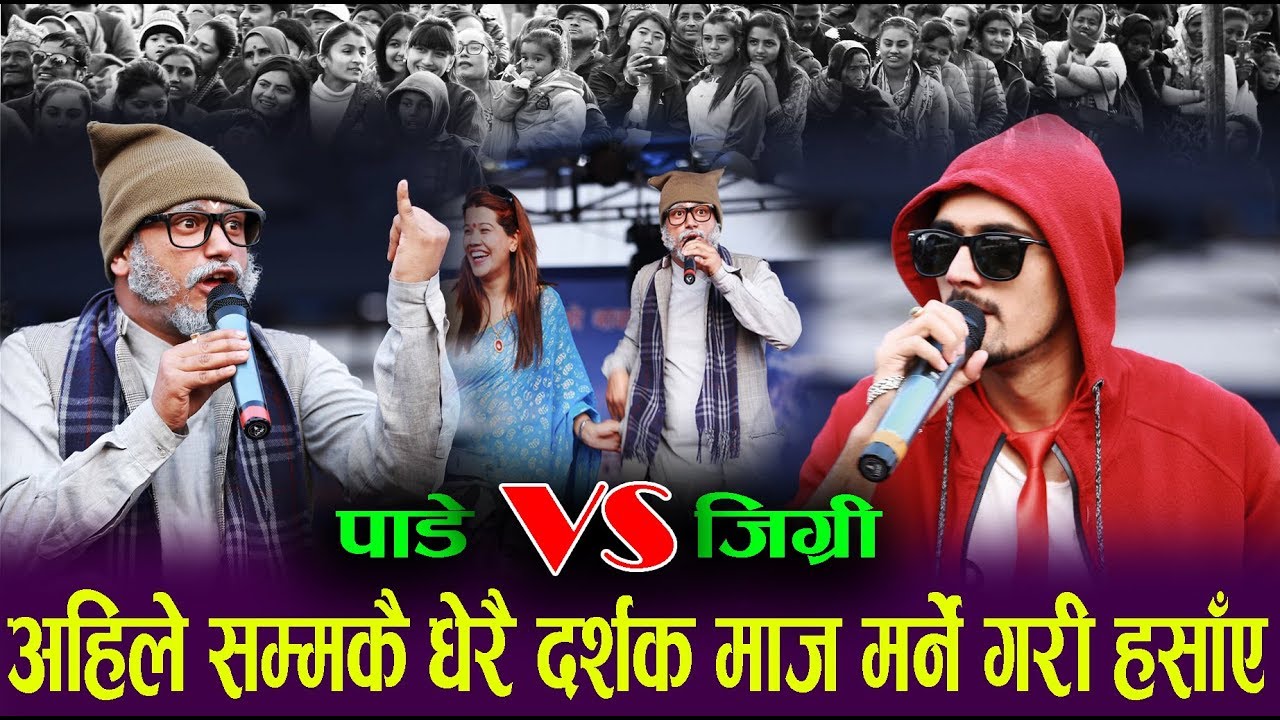 Sakkigoni - JIGRE AND PADE | मर्ने गरी हसाए | Top 10 Comedy Champion ...