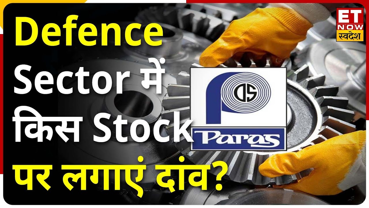 Paras Defence Stocks में लगतार गिरावट की के बाद स्टॉक्स में Hold & Sell ...