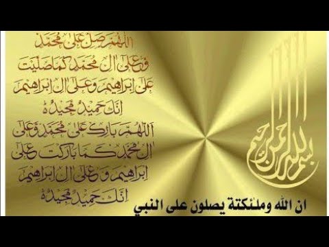 Drood ib rahim beautiful voice and relaxing your heart like and subscribe for more videos 📷📷💞 ...