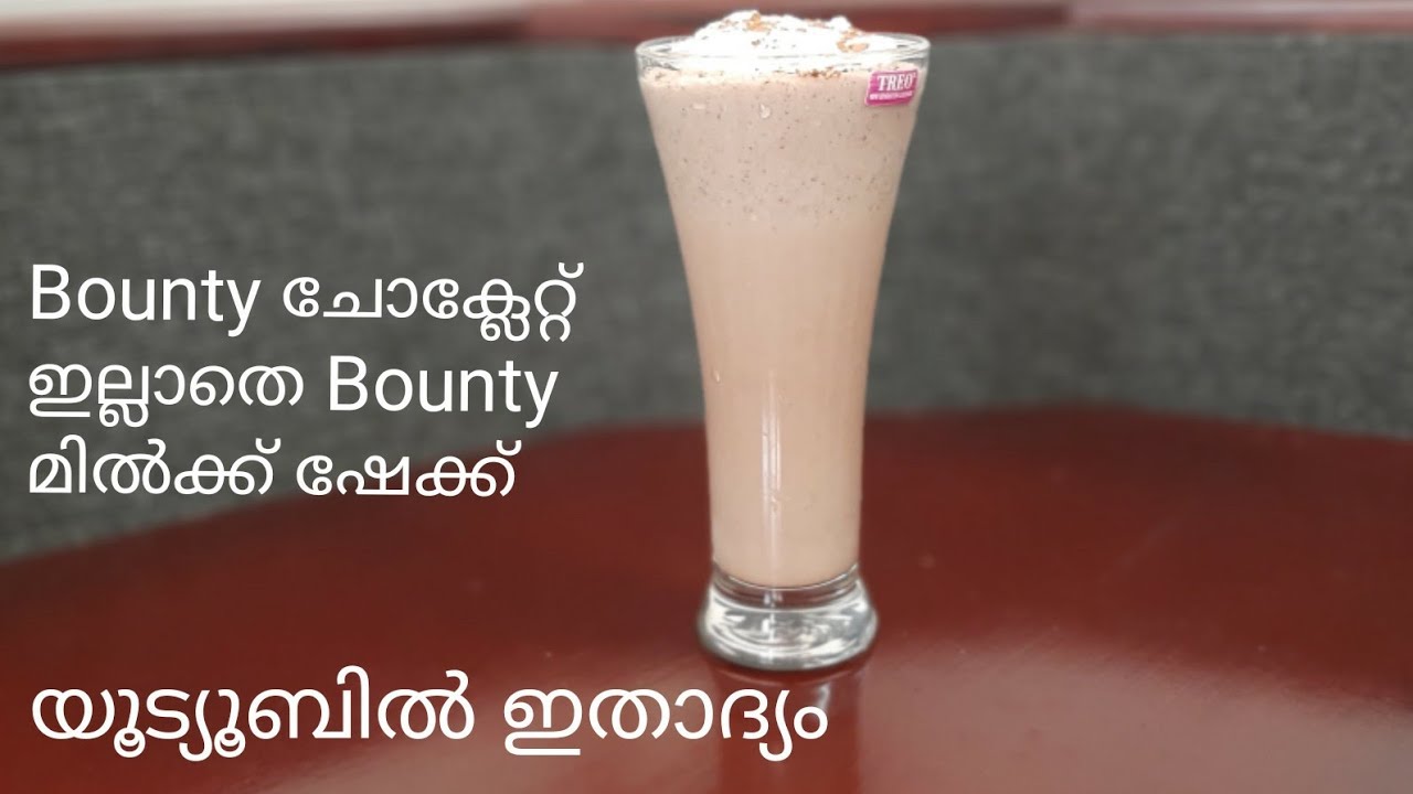 Bounty Milkshake Without Bounty | Easy&Tasty Bounty Milkshake - YouTube