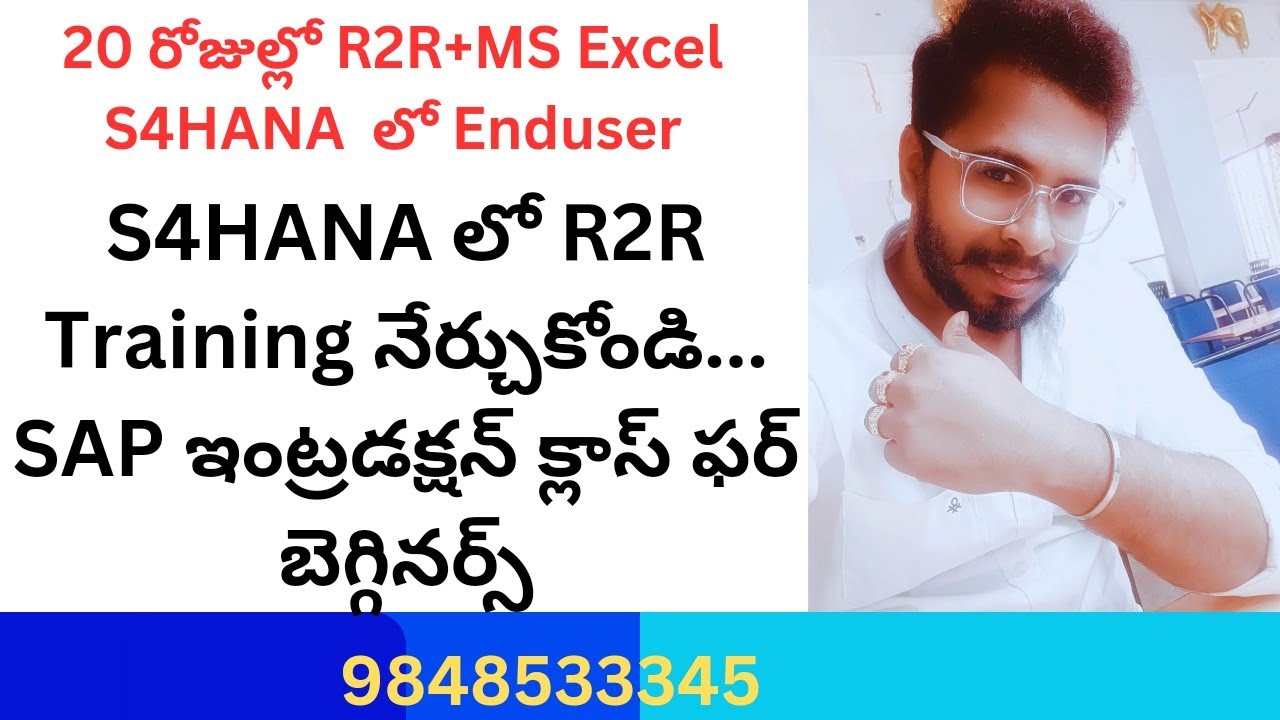 S4HANA R2R End User Class 1- SAP FICO End user Training in telugu-SAP ...