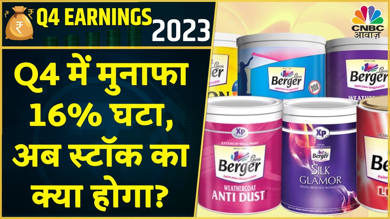 Berger Paints Q4 Results: Revenue-Volume में 11% की ग्रोथ, मार्जिन में ...