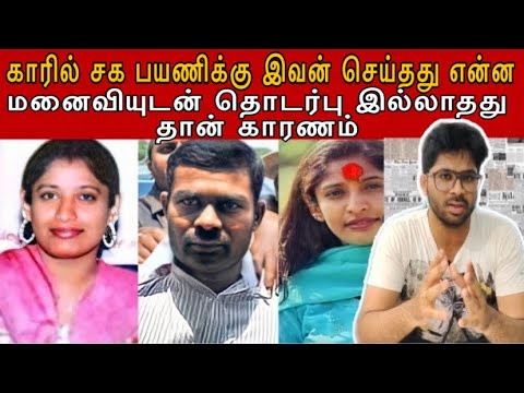 மனைவியுடன் பல மாதங்கள் உறவு கொள்ளாதவன் இறுதியில் இன்னொரு பெண்ணிடம் ...