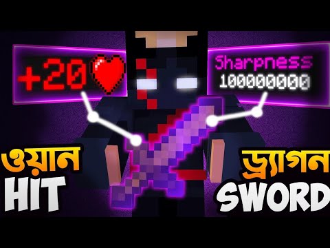 কীভাবে One Hit Sword পেলাম !!! - YouTube