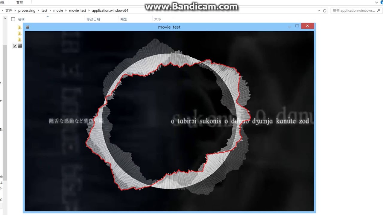 Music Visualization testing (using processing) - YouTube