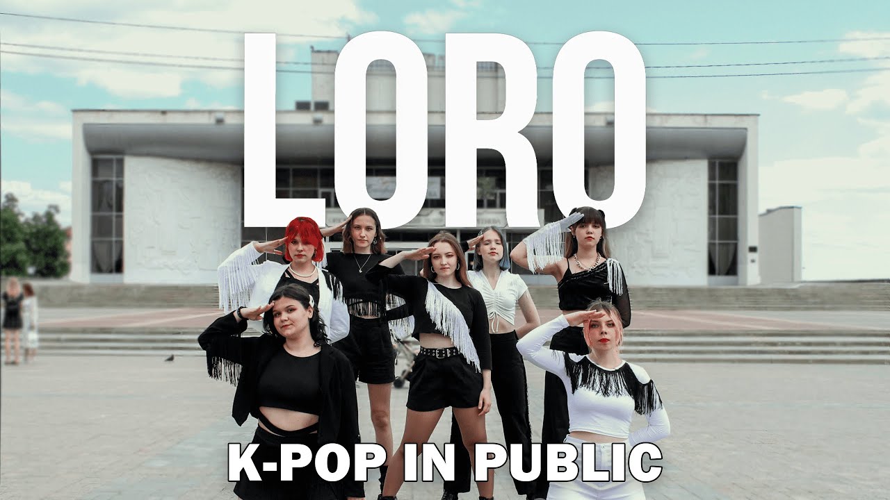 [KPOP IN PUBLIC] TRI.BE(트라이비) 'LORO(로로)' COVER by BREEZ FREEZ - YouTube