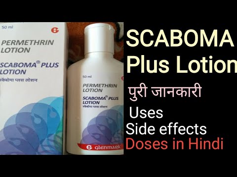 Scaboma Plus Lotion ||Permethrin Lotion - YouTube
