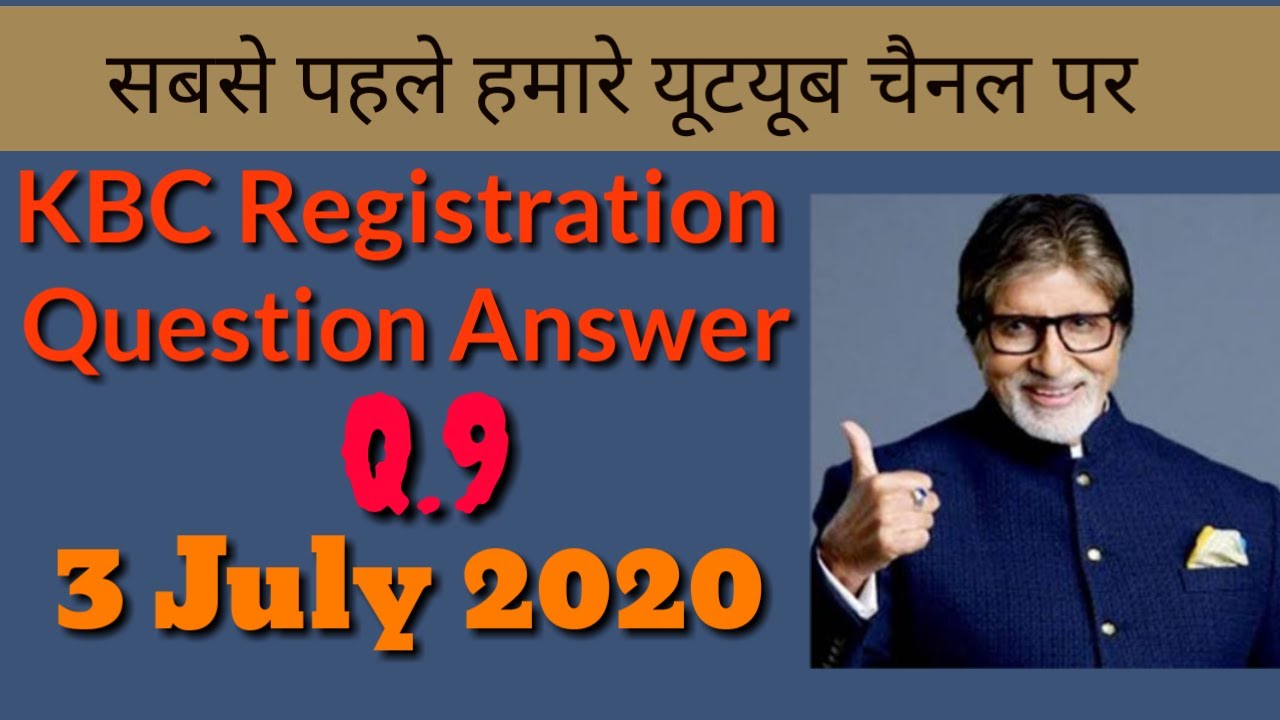 KBC 3 July Question With Answer | KBC Registration Question 2020 | KBC ...