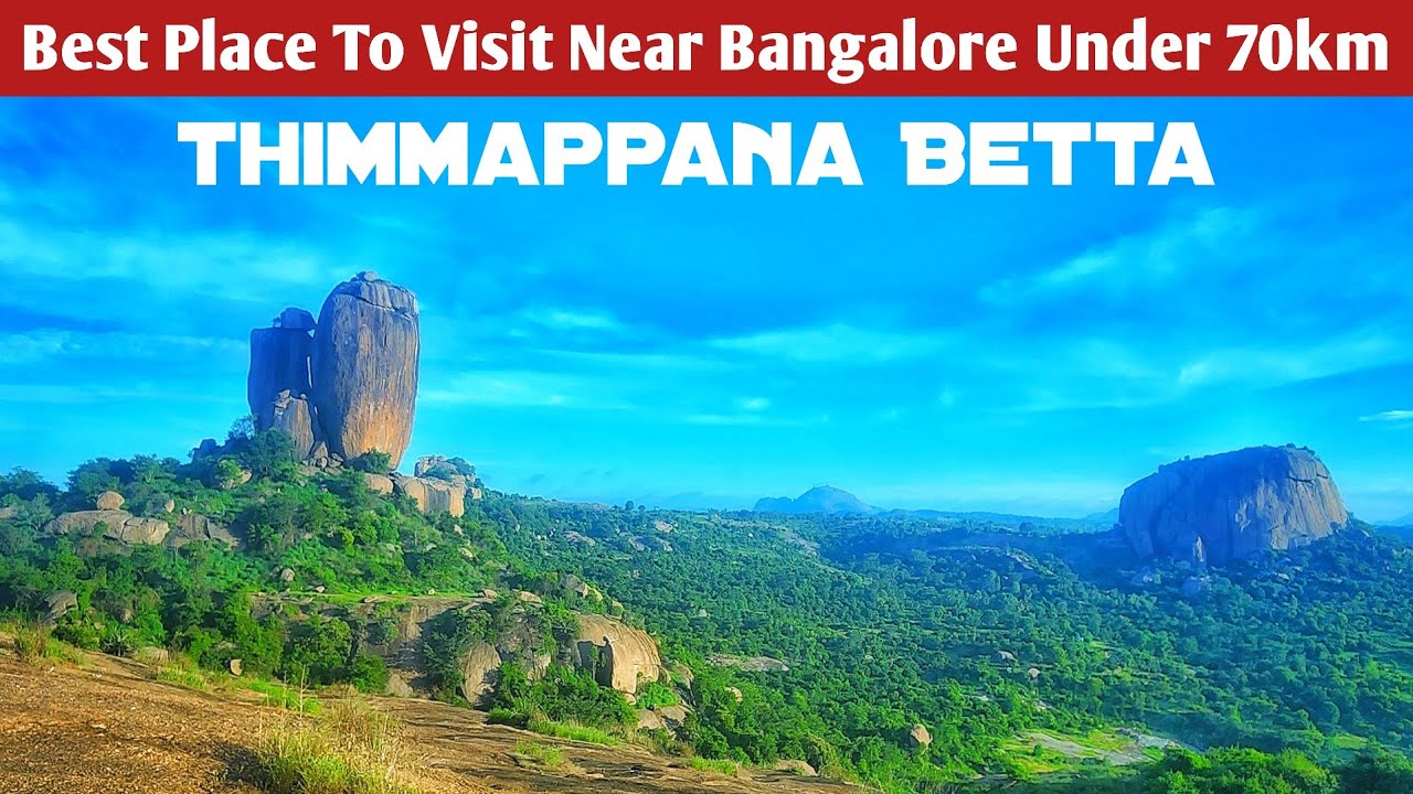 bangalore tourist places | thimmappana betta bangalore | one day trip ...