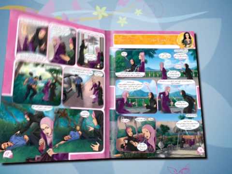 Fulla magazine issue 65 مجلة فلة العدد - YouTube