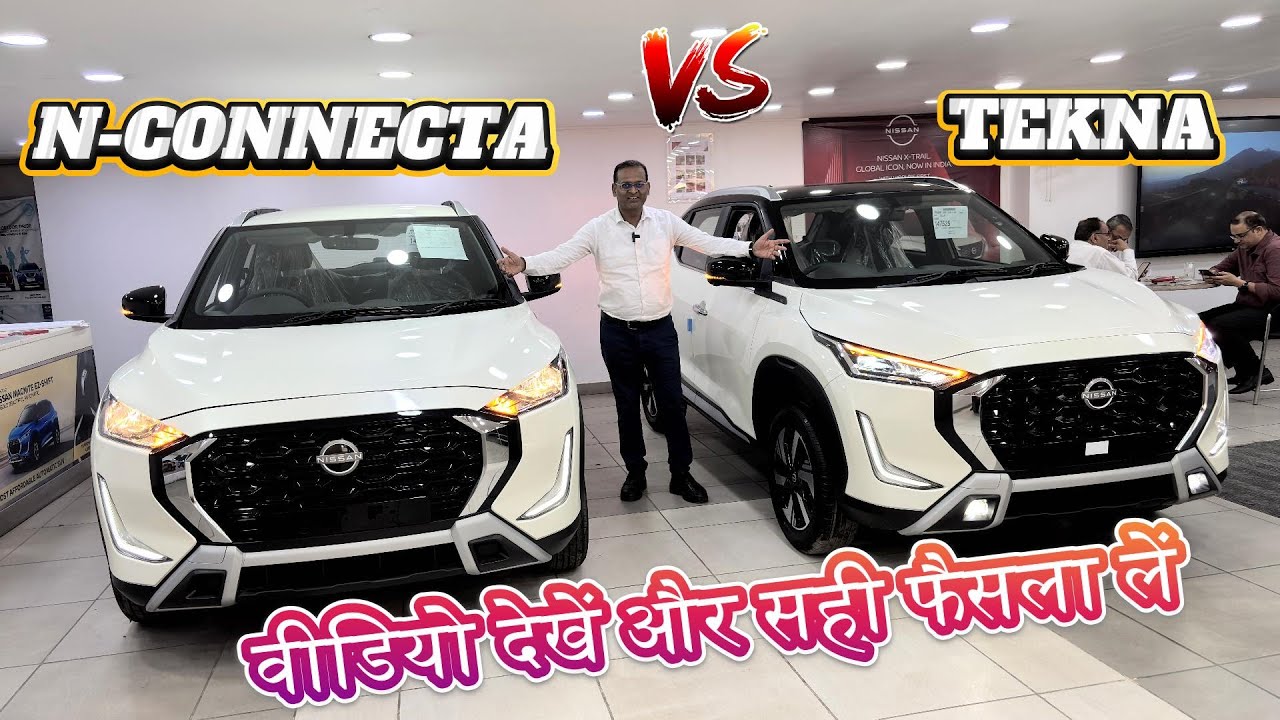 COMPARE NISSAN MAGNITE N CONNECTA vs TEKNA 2025 ! Video Dekhe aur Sahi ...