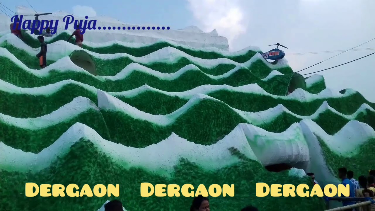 Dergaon puja / assam - YouTube