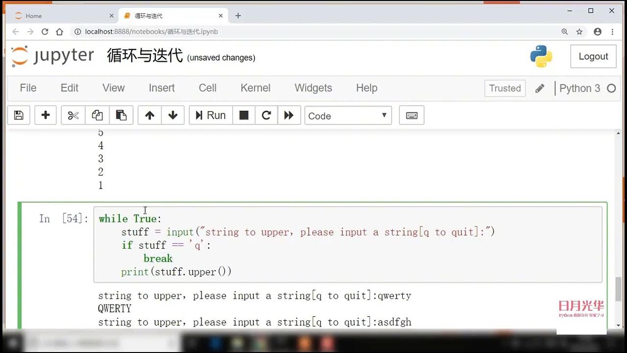 18 Python代码结构 while循环 - YouTube