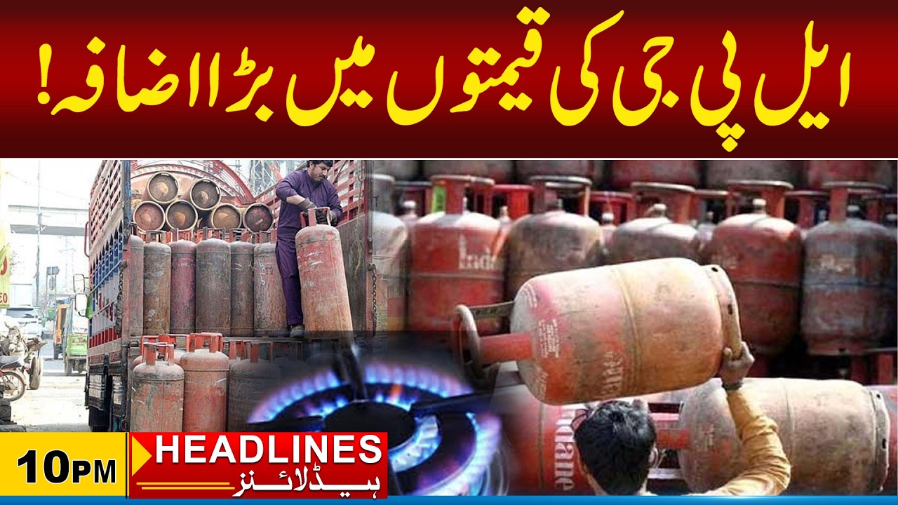 Big Increase In Lpg Prices! | 10PM News Headlines | 01 April 2026 ...