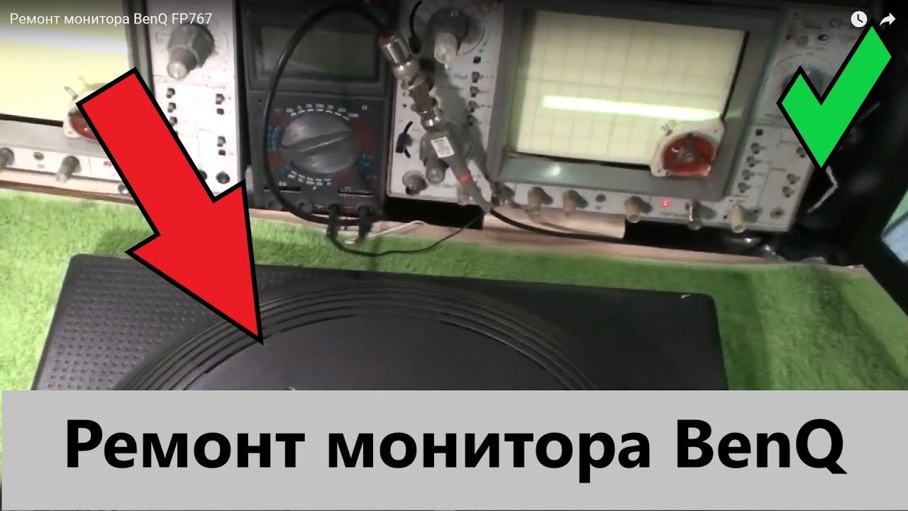 Ремонт монитора BenQ FP767 - YouTube