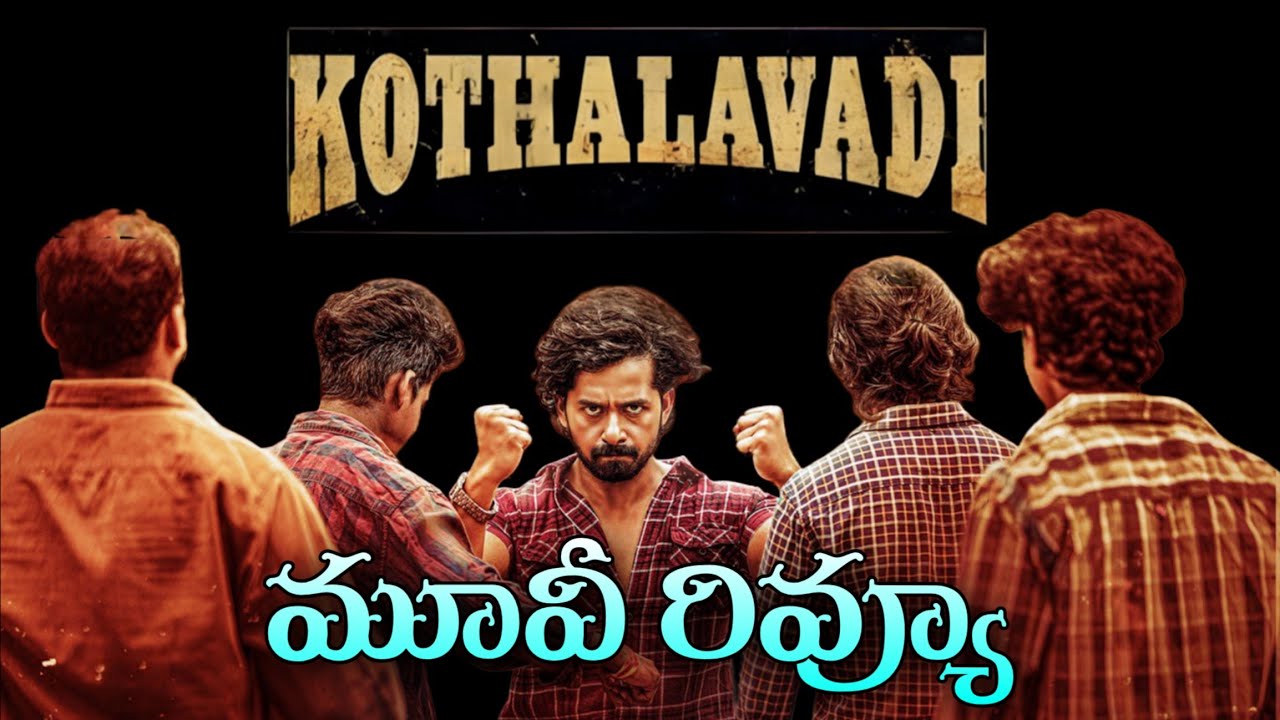Kothalavadi Movie Review Telugu | Kothalavadi Movie Review ...