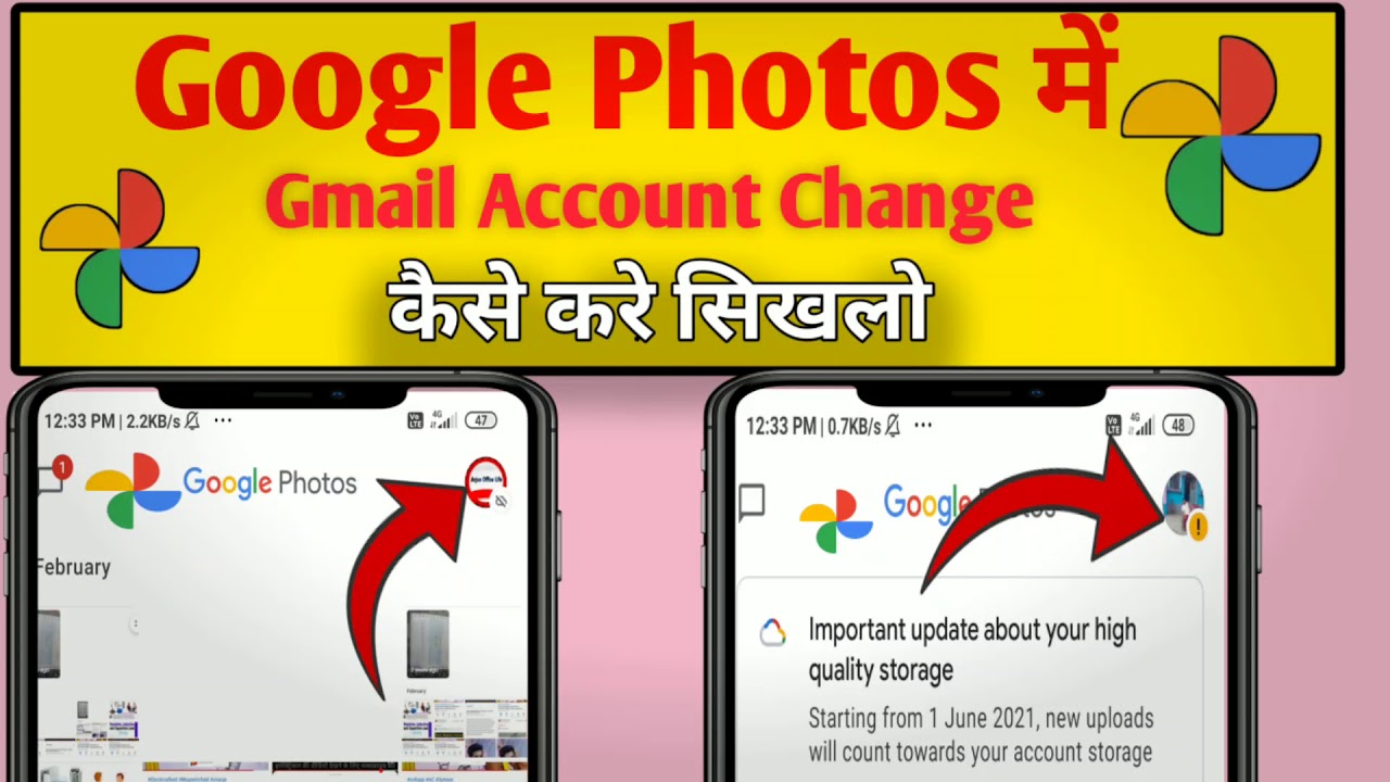 Google Photo Gmail Account 2021 How To Change Gmail ID In Google Photos Google google-photo-gmail-account-2021-how-to-change-gmail-id-in-google-photos-google