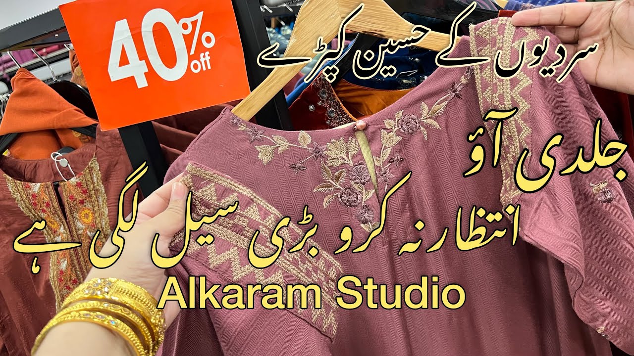 Flat 50% off alkaram studio biggest sale 2023 | affordable prices - YouTube