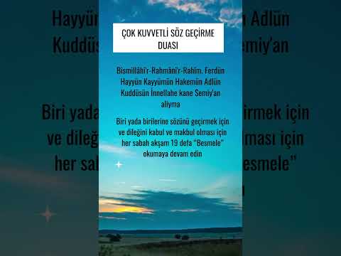 ÇOK KUVVETLİ SÖZ GEÇİRME DUASI#allahuakbar #dualar#subhanallah  #fatiha#guran#ayet#shorts
