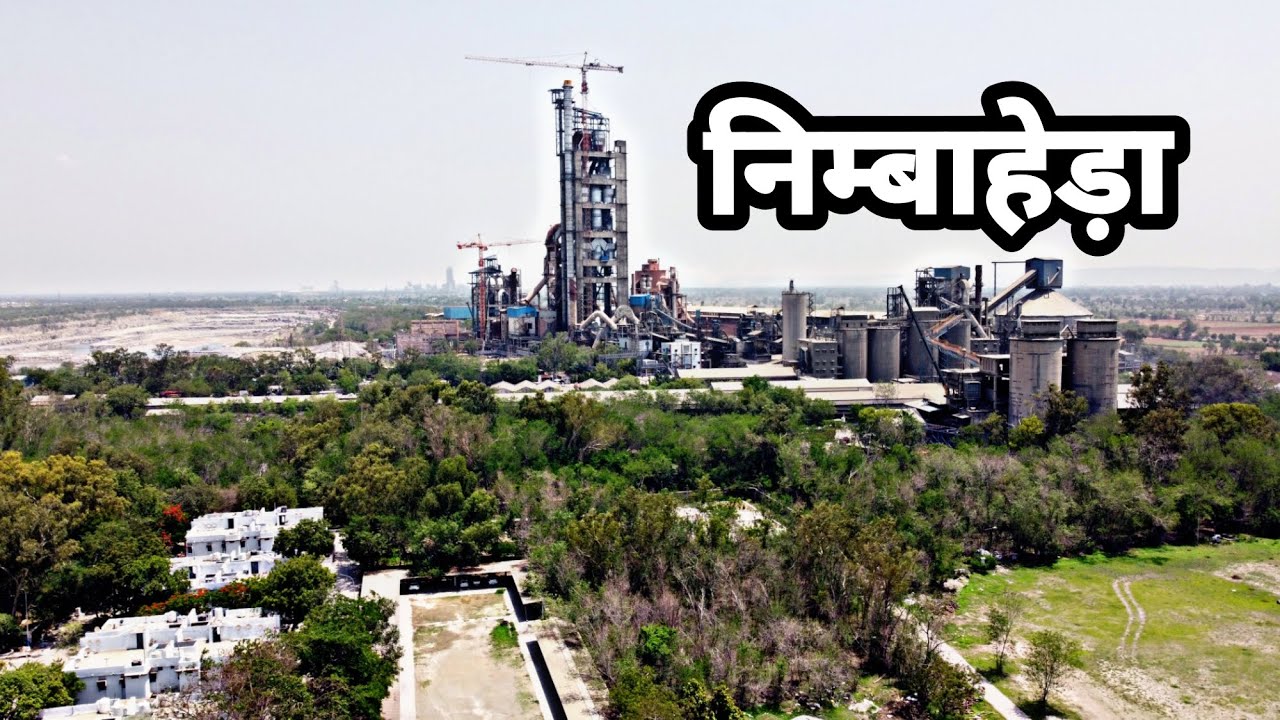 Nimbahera || निम्बाहेड़ा || Nimbahera The Cement City - YouTube