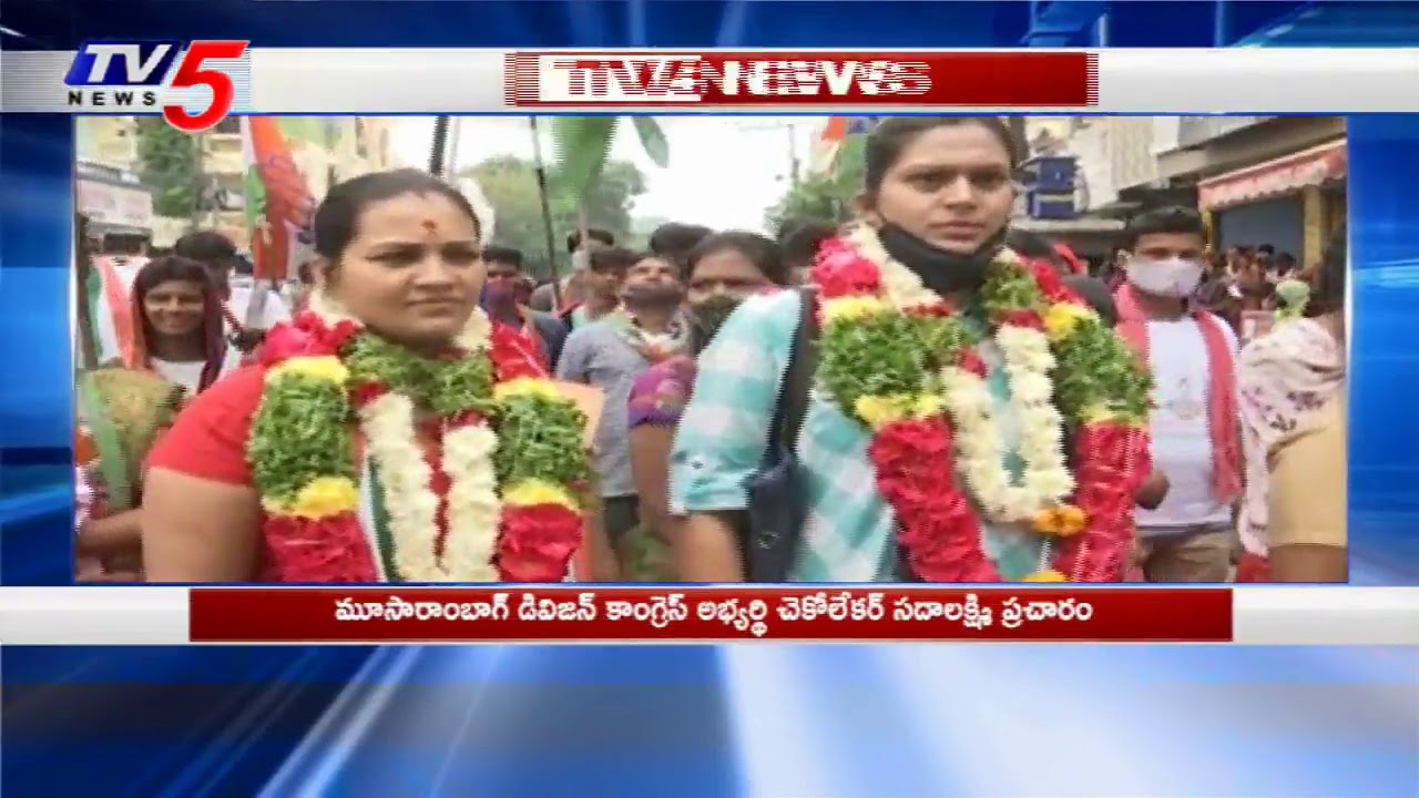 Moosarambagh Division Congress Corporator Candidate Sadalakshmi ...