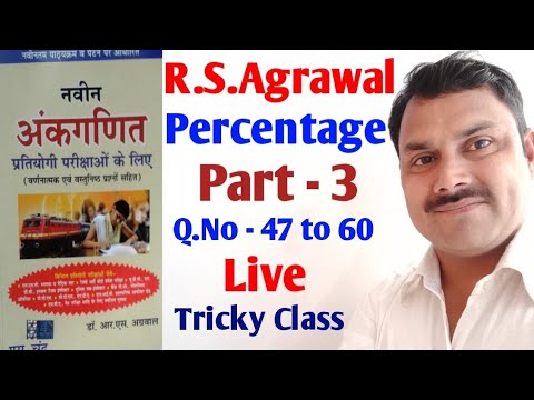 Percentage RS Aggarwal || rs aggarwal Percentage in hindi || percentage ...