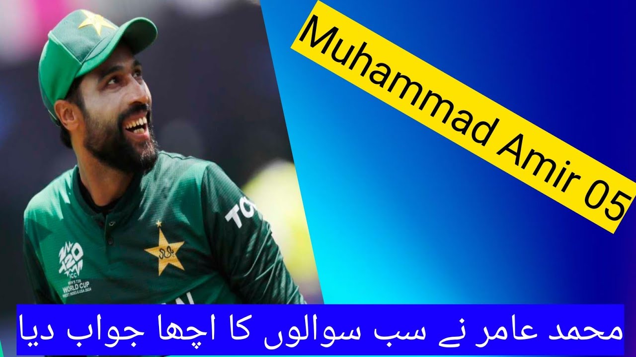Best fast bowler Mohammad Amir - YouTube