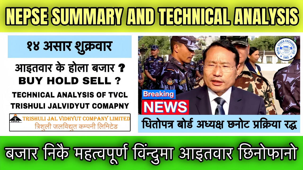 NEPSE TECHNICAL ANALYSIS 14 ASHAD // TVCL // MARKET UPDATE AND TECHNICAL ANALYSIS. - YouTube