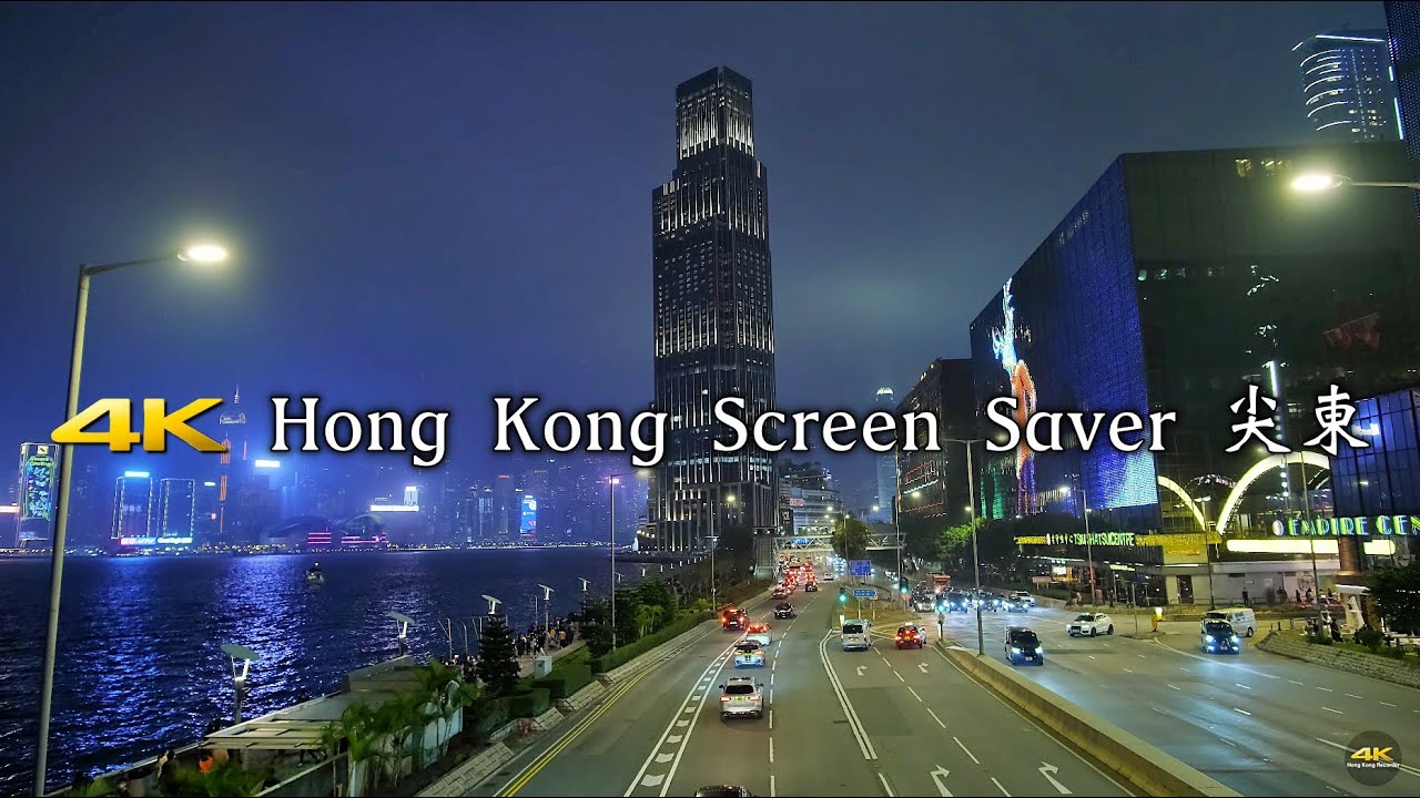 尖東 4K Hong Kong Screen Saver (No Sound) 測試版 - YouTube
