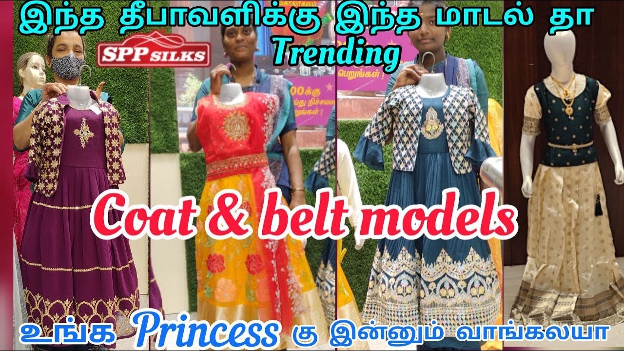 🥳Diwali 2022 trending collections | Coat &saree models |Girls full ...