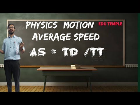 class 9|| MOTION || AVERAGE SPEED || EP 02 - YouTube