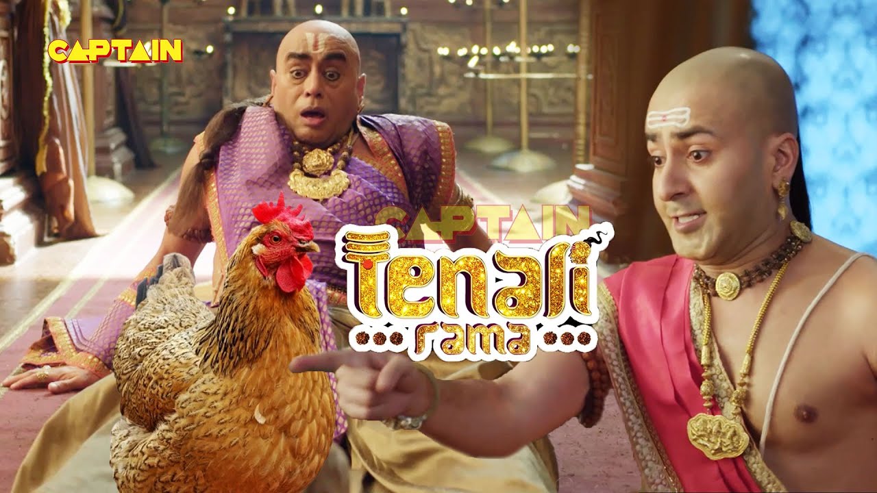 कैसे एक मुर्गी से परेशान हुए तेनाली रामा और तथाचार्य | Best of Tenali ...