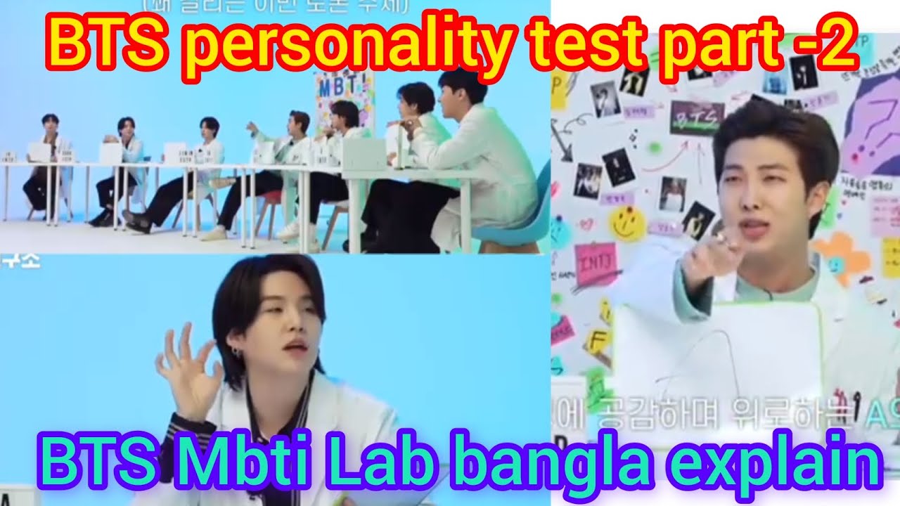 BTS personality test part -2/BTS Mbti Lab bangla explain part -2 #bts ...