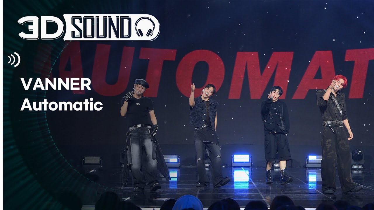 [3D SOUND] 🔊입체 음원 ver.🎧 배너 - 오토매틱 (VANNER - Automatic) (Sound ...